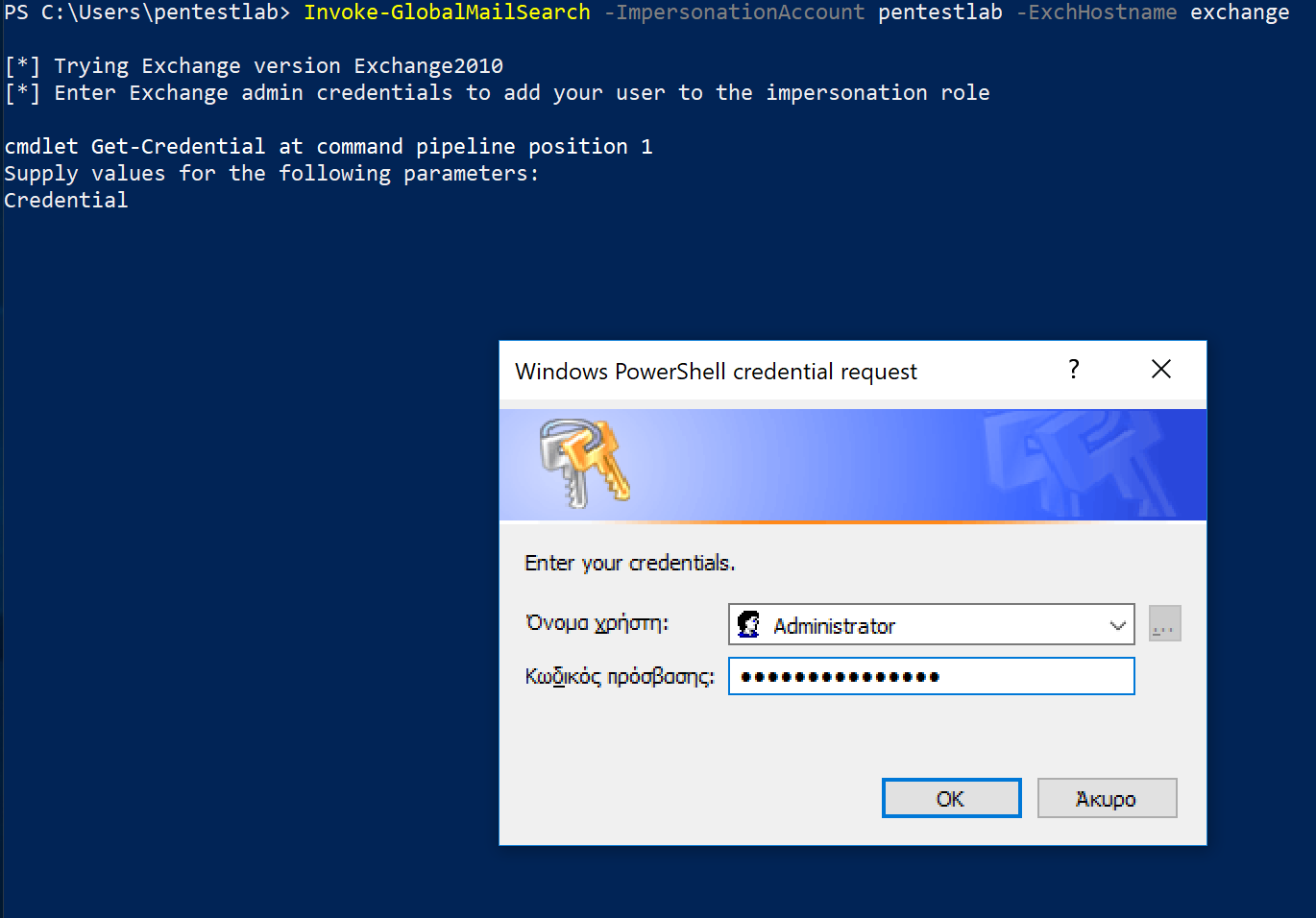 Microsoft Exchange – Mailbox Post Compromise – Penetration Testing Lab