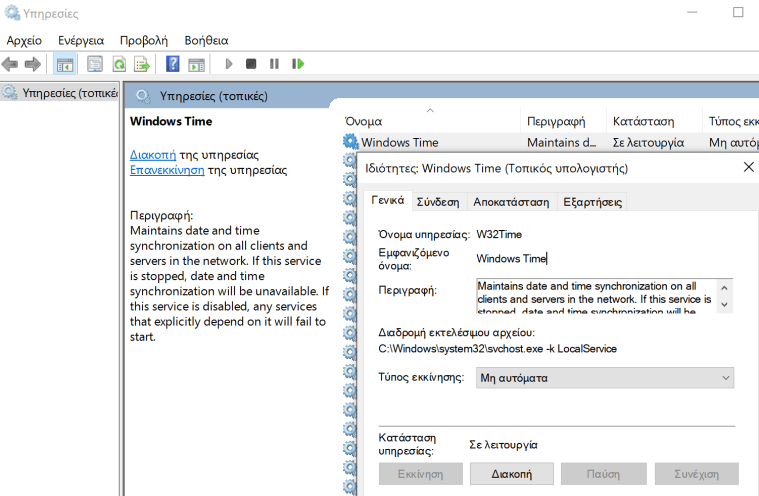 Persistence – Time Providers – Penetration Testing Lab